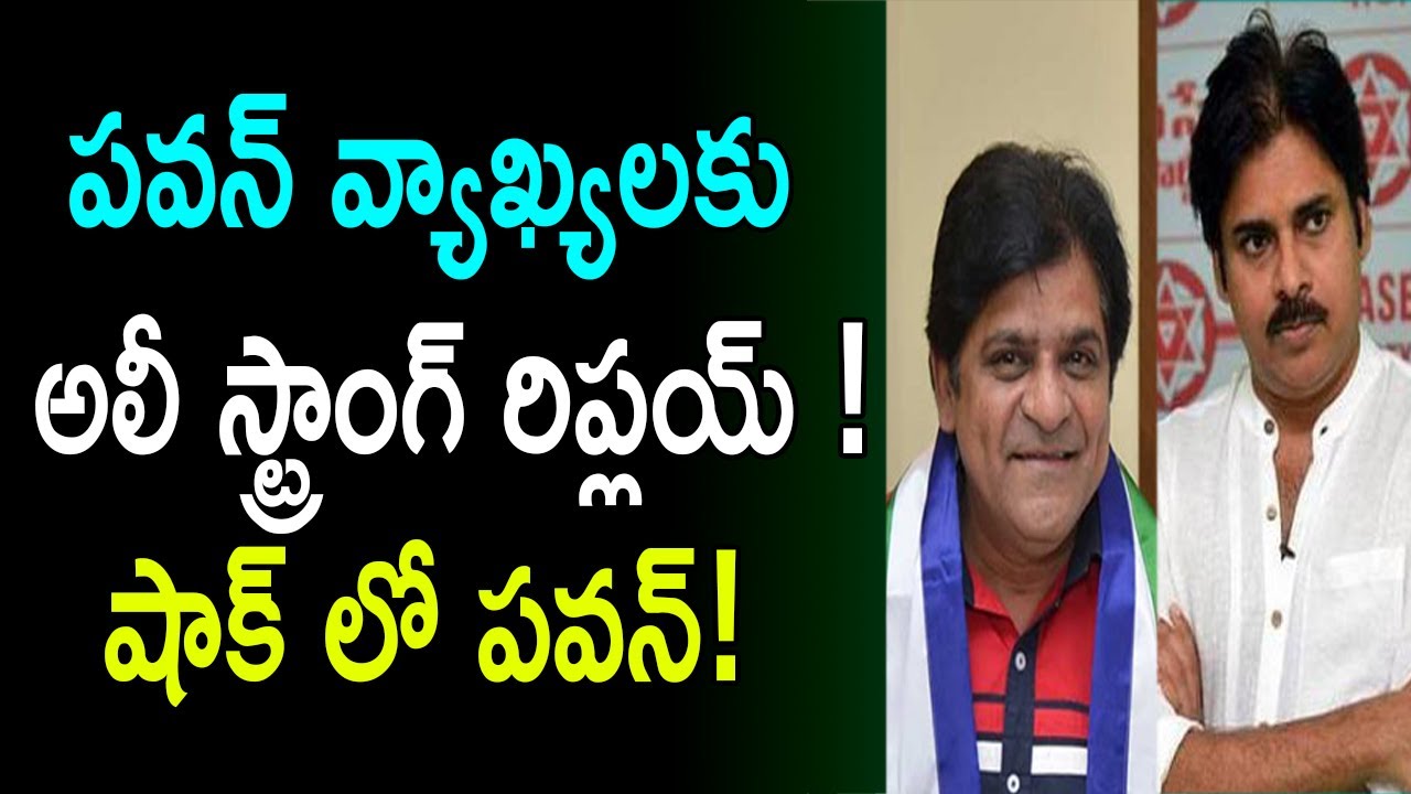 Jc Diwakar Reddy Struggle To Make His Son Win In Elections – Nritv