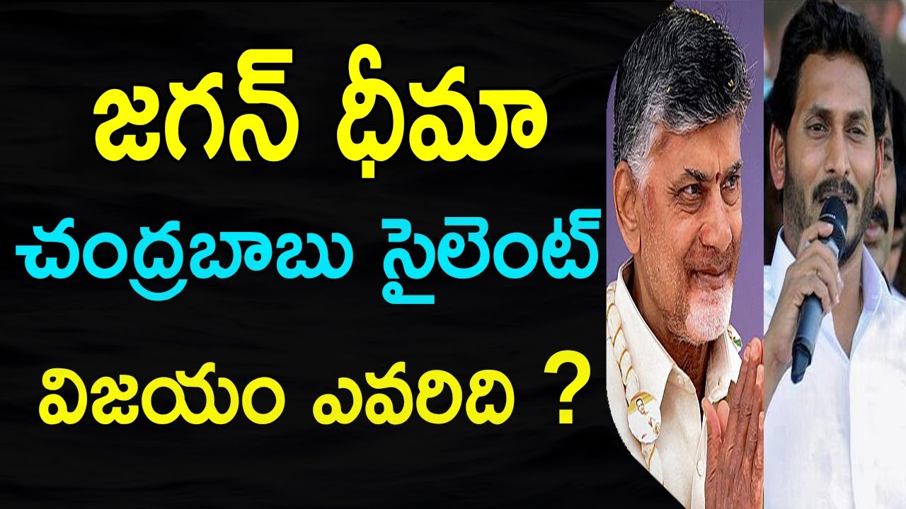 Jagan And Modi BirthDay Wishes To NARA CHANDRABABU NAIDU – Nritv